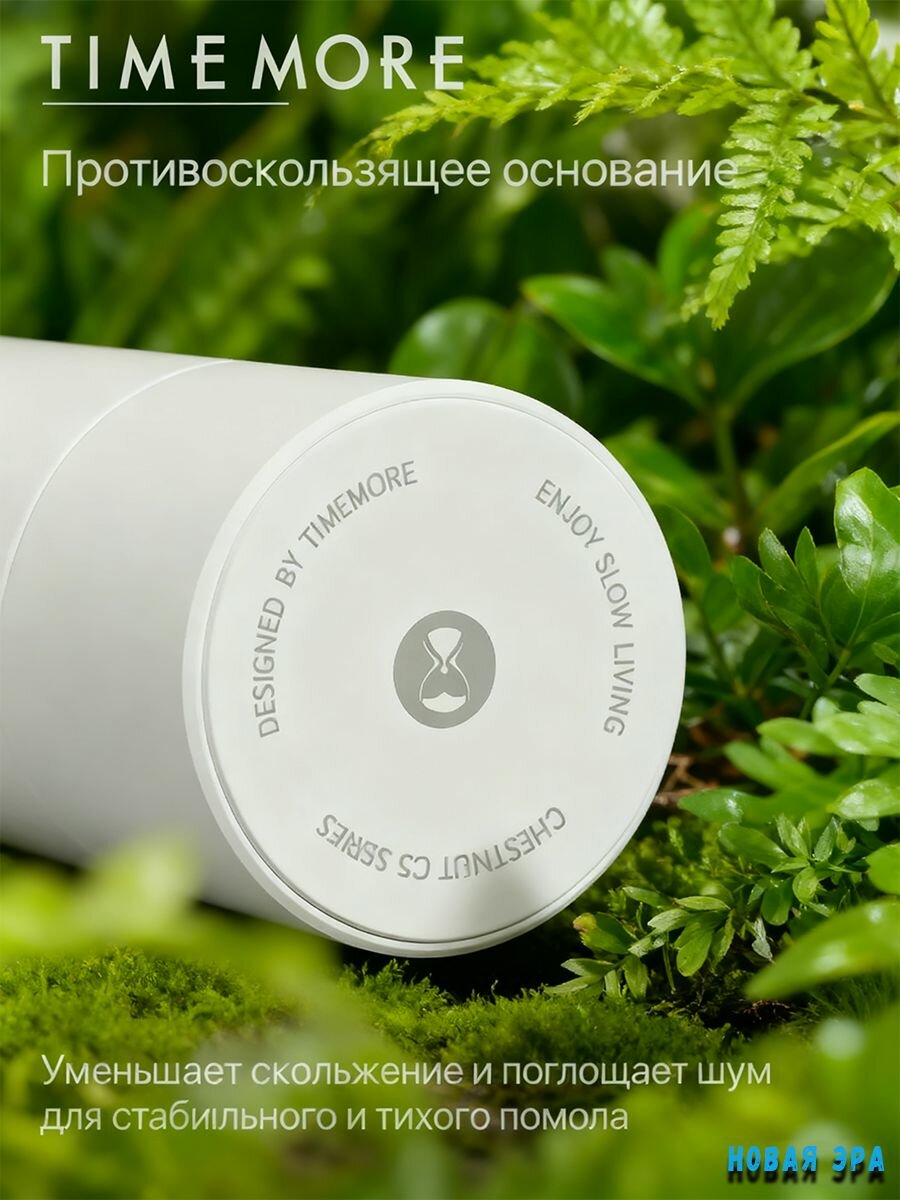 Timemore Ручная кофемолка "coffee"