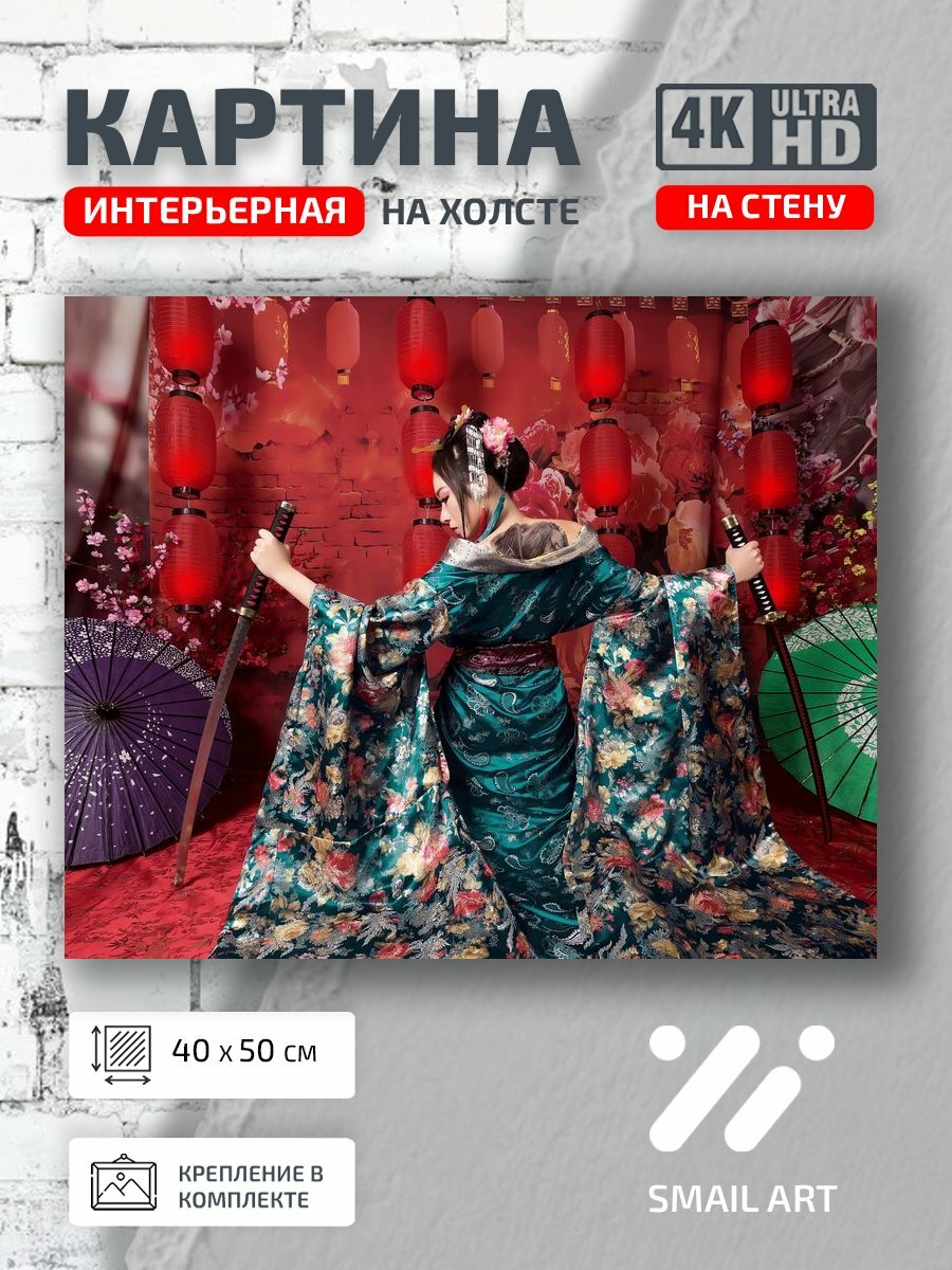 Картина на холсте интерьерная 40 на 50 на стену Меч Mood для студии атмосфера интерьер