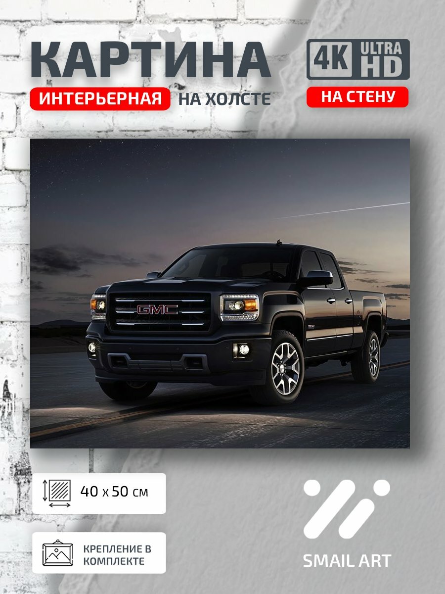 Картина на холсте интерьерная 40 на 50 на стену Вечер Car для геймера авто дизайн интерьер