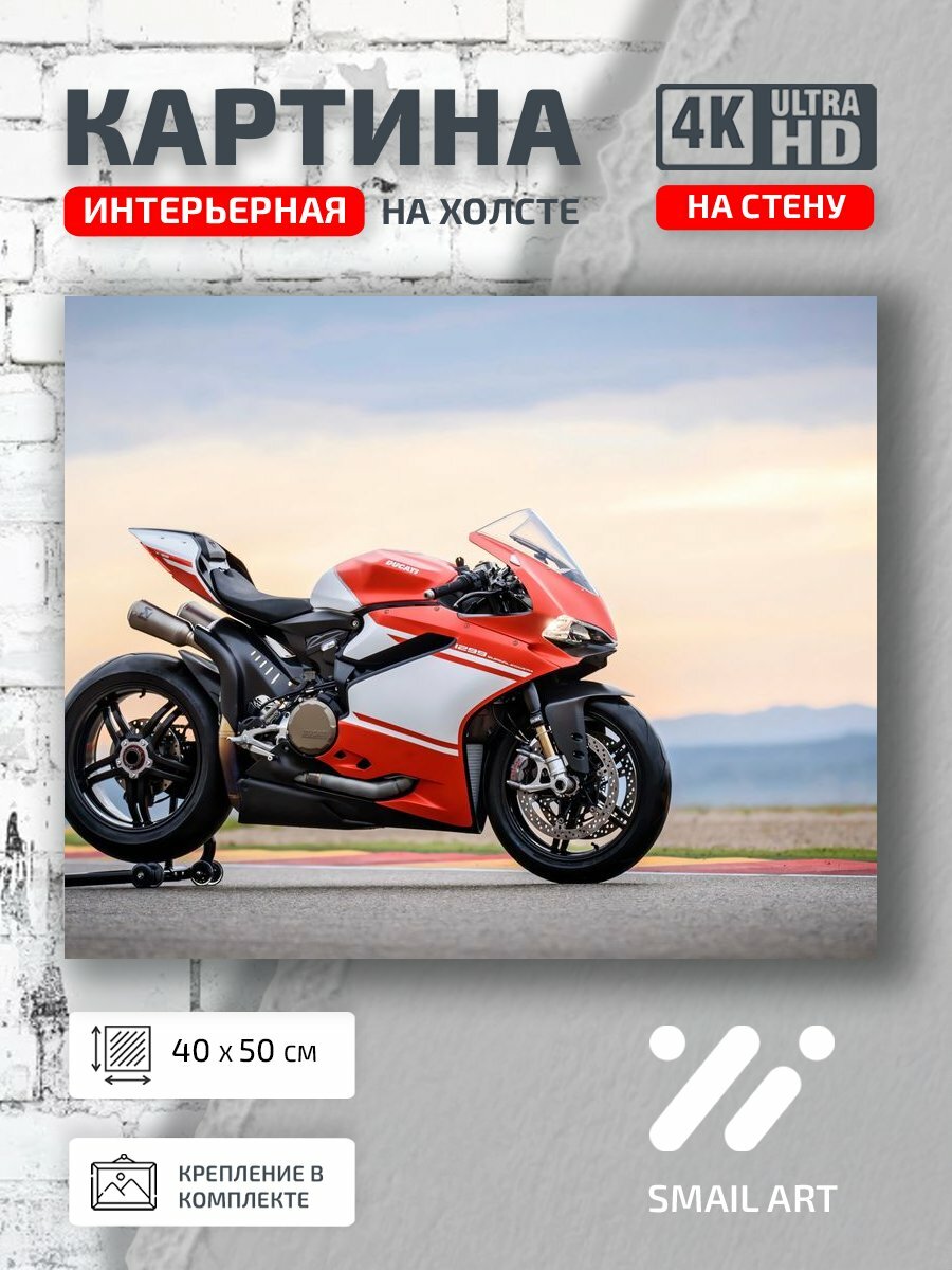 Картина на холсте интерьерная 40 на 50 на стену Небо Car для студии авто дизайн интерьер