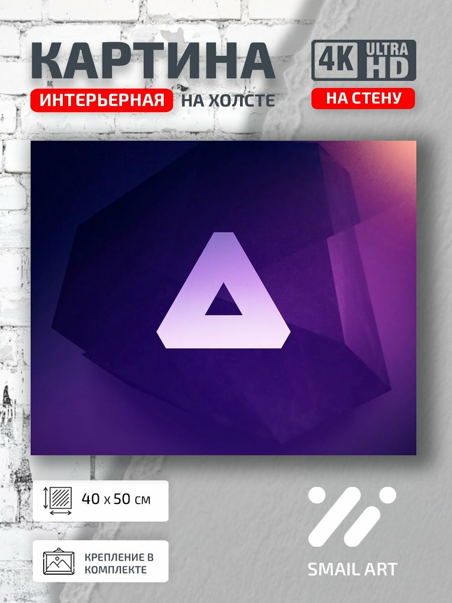 Картина на холсте интерьерная 40 на 50 на стену Логотип logo для кабинета атмосфера декор