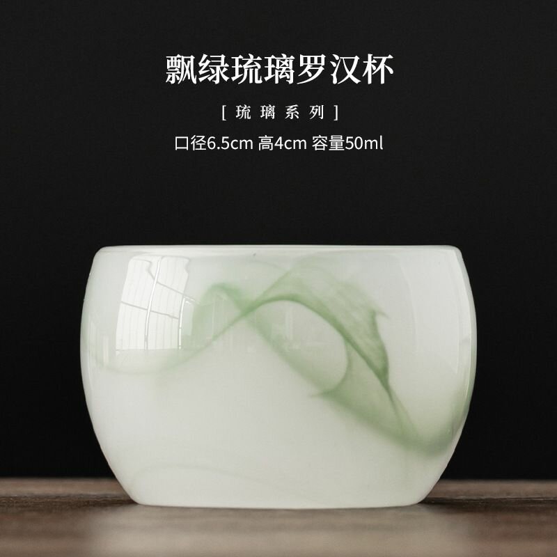 Чашка из белого нефрита - персональная чаша для китайской чайной церемонии