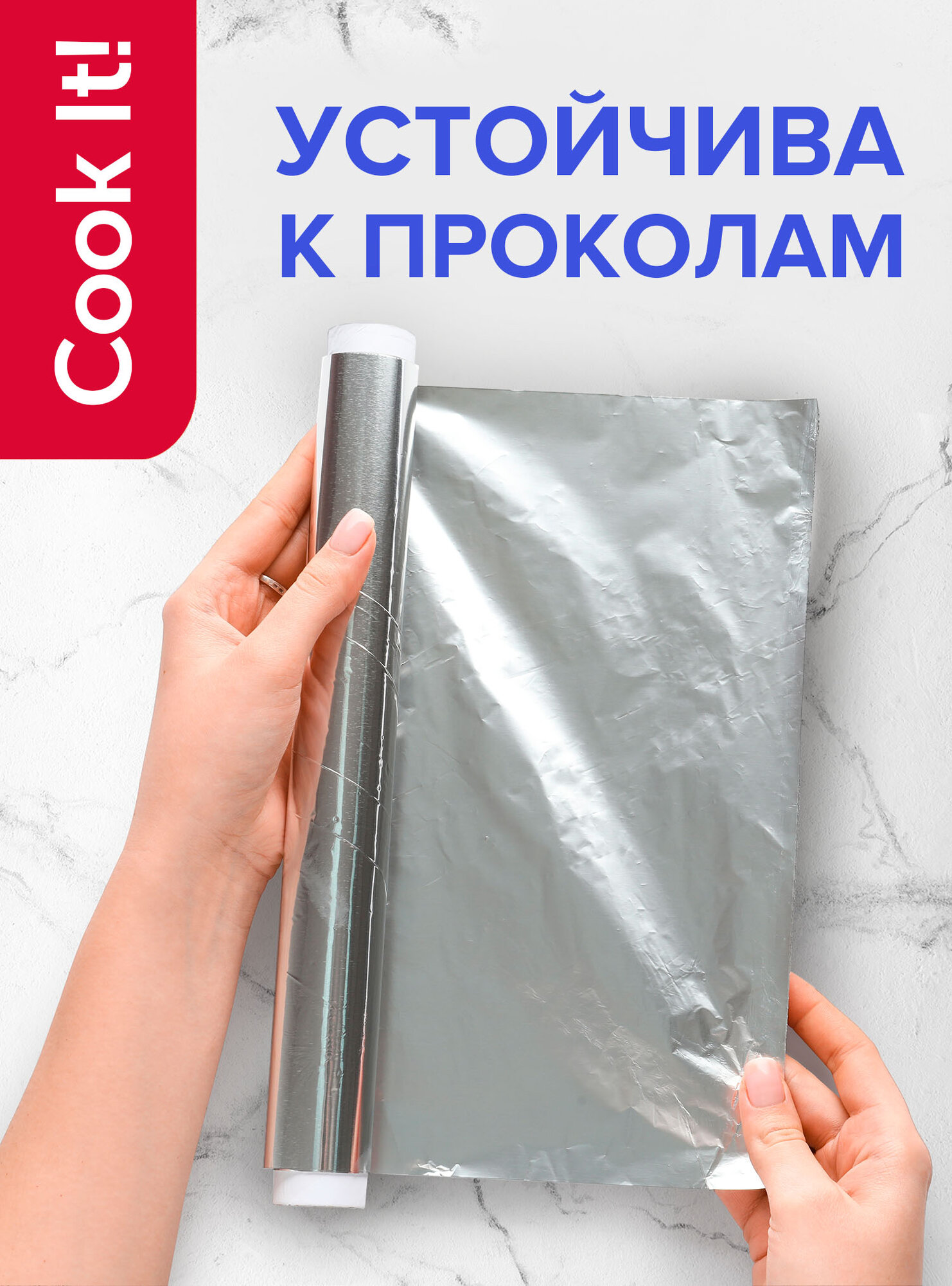 Фольга пищевая для запекания прочная，Рукав для запекания в духовке 20 м х 30 см,