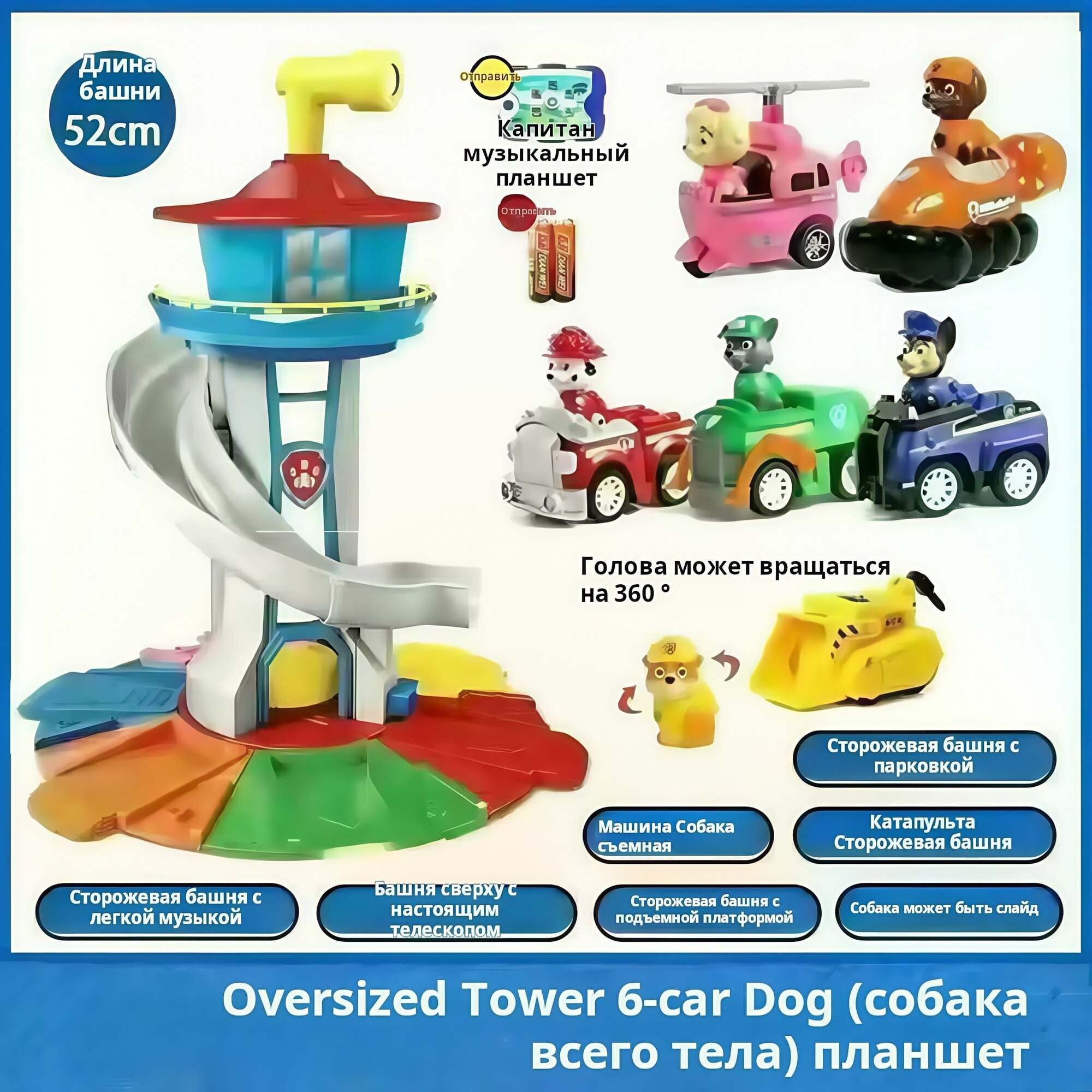 Подарочный набор игрушек