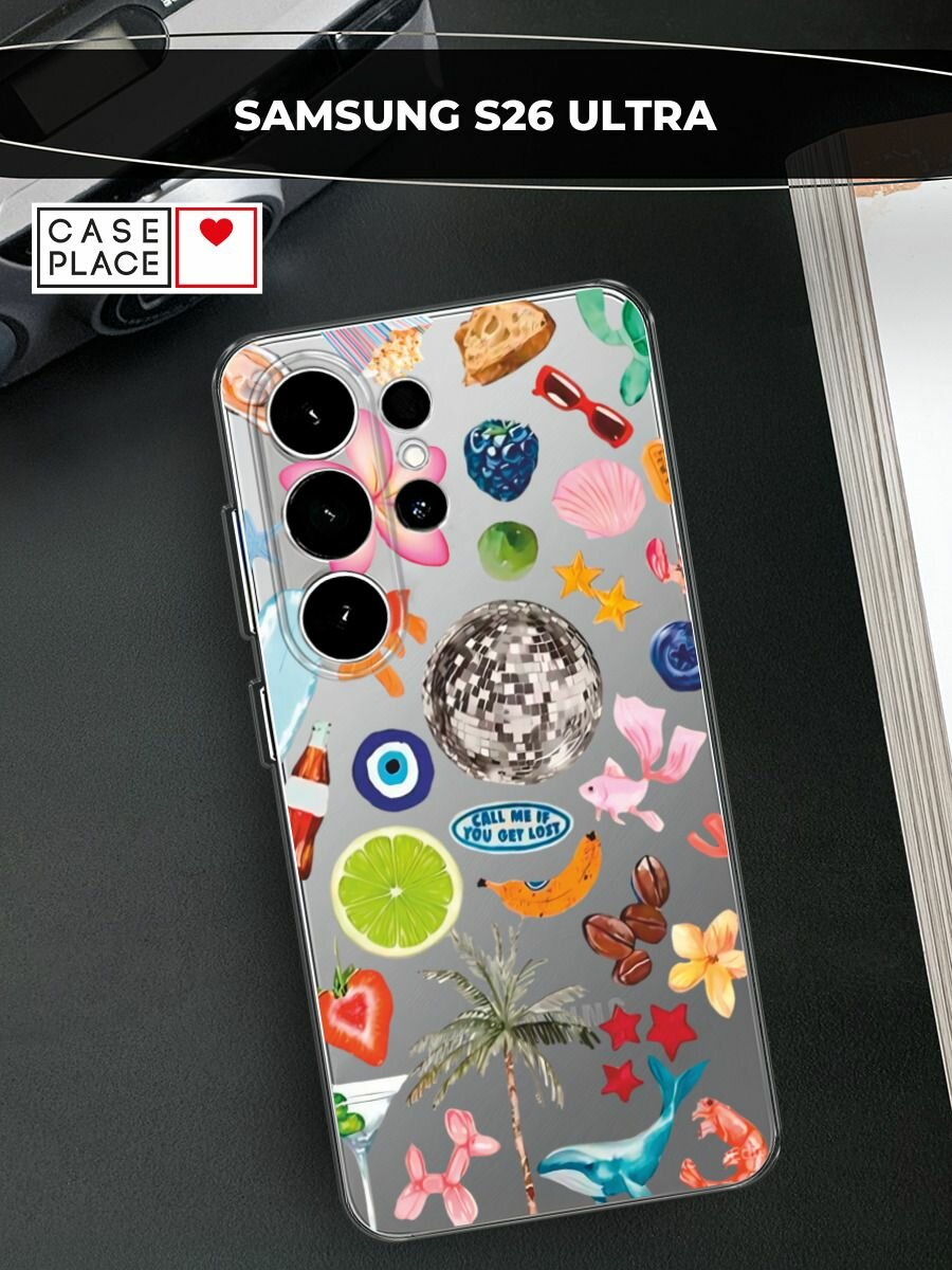 Чехол на Samsung Galaxy S26 Ultra / Самсунг Галакси S26 Ультра с принтом Пляжные атрибуты, прозрачный