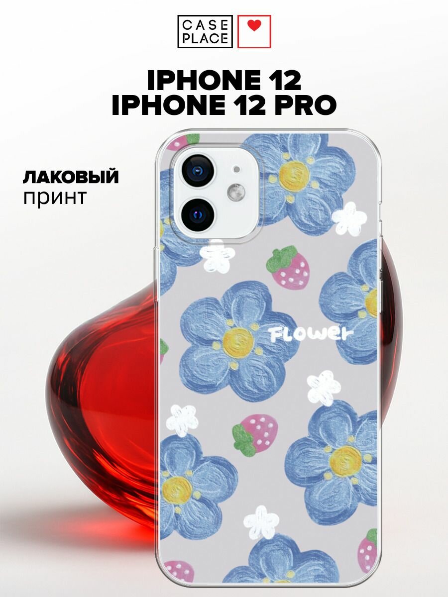 Силиконовый чехол на Apple iPhone 12/12 Pro / Айфон 12 с принтом Незабудки