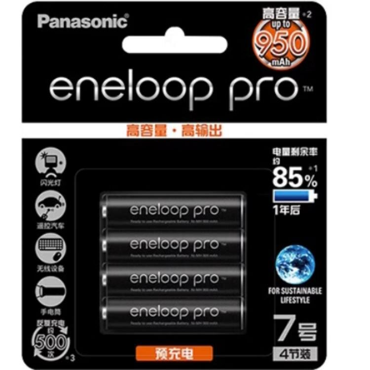 Аккумуляторы Panasonic eneloop pro NiMH AA, 2550 мАч, черные