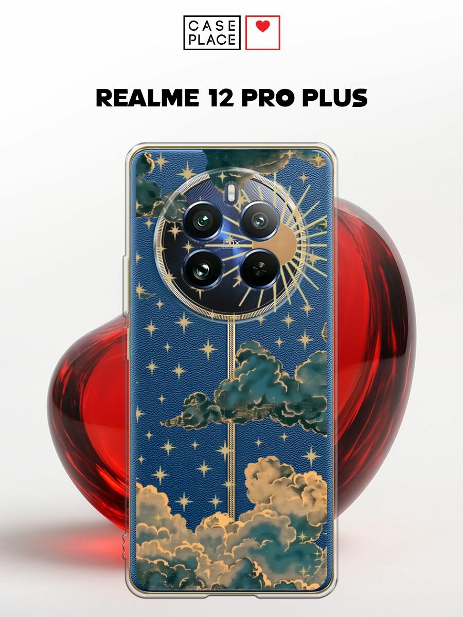 Чехол на Realme 12 Pro Plus