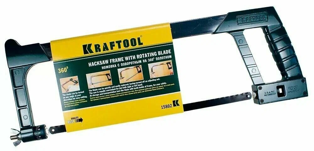 Ножовка по металлу// Kraftool 15802