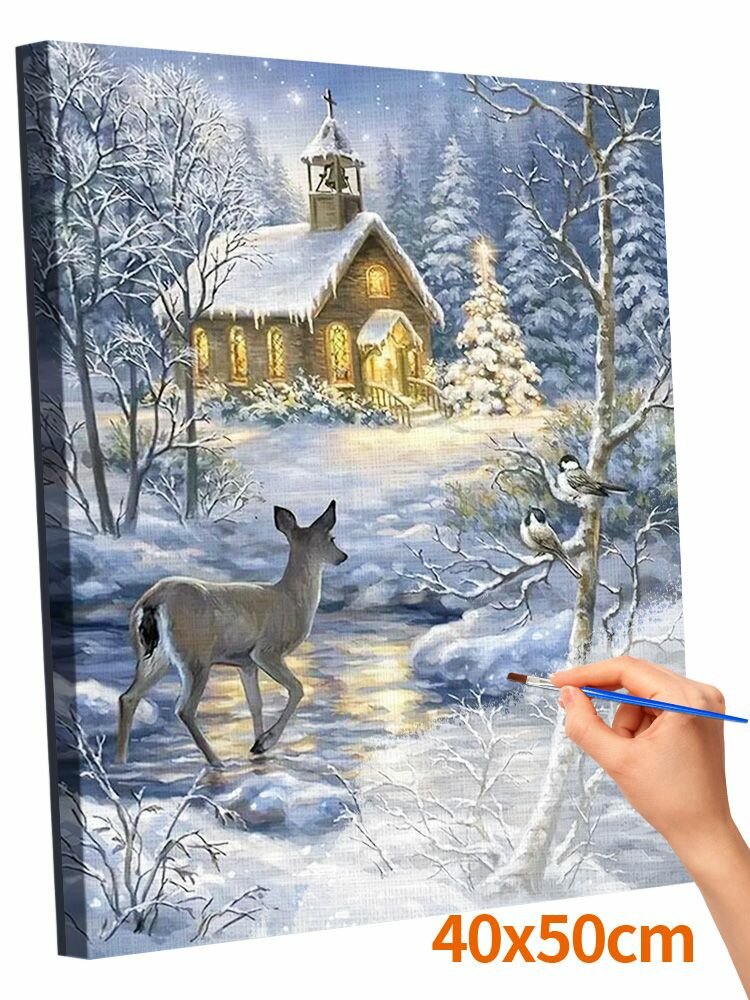 Картина по номерам Без рамки 40x50cm, цветной холст - Олень снежной реки