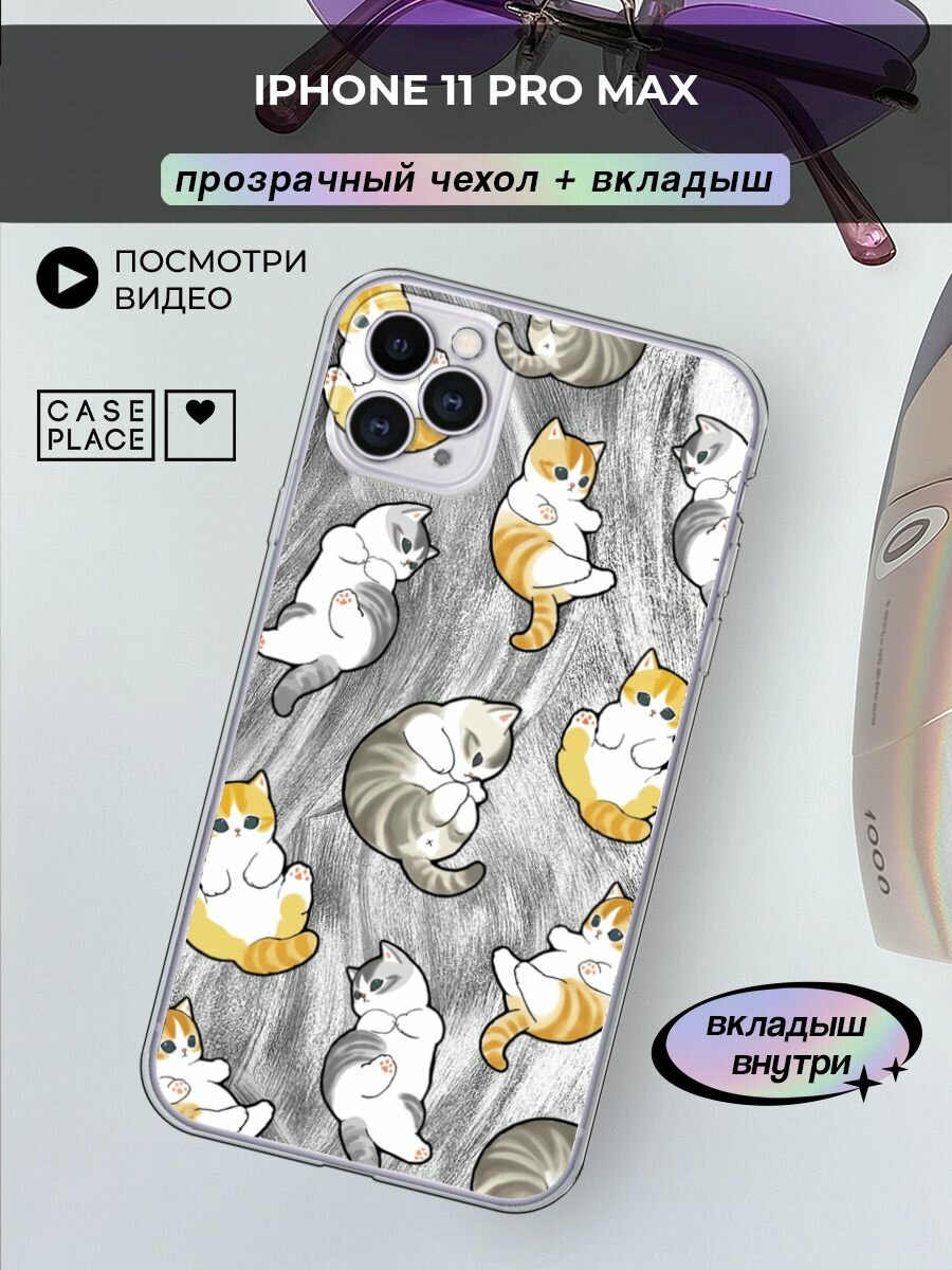 Чехол на Apple iPhone 11 Pro Max / Айфон 11 Про Макс с блестками и принтом Милые котики паттерн