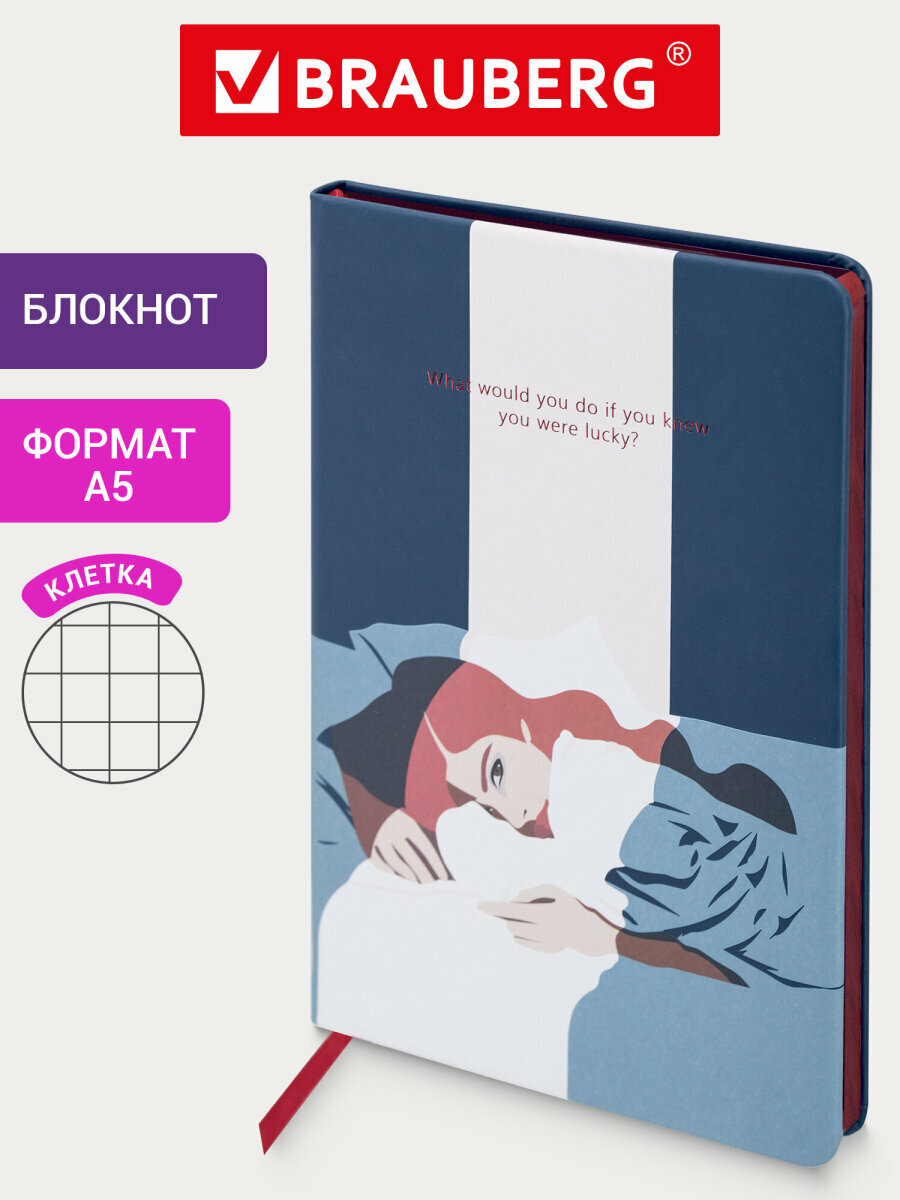 Бизнес-блокнот / записная книжка мужской / женский А5 (143x210 мм), Brauberg Vista In Dreams, под кожу, твердый, срез фольга, 80 л, 112064