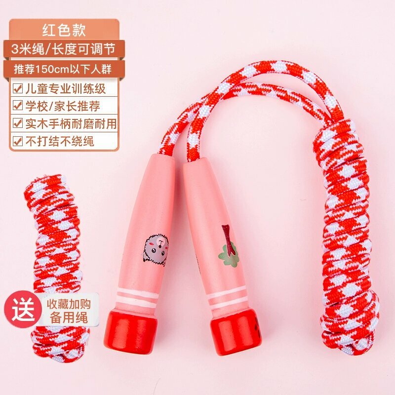 Детская скакалка для детского сада и начальной школы, регулируемая для начинающих, подходит для малышей и детей первого