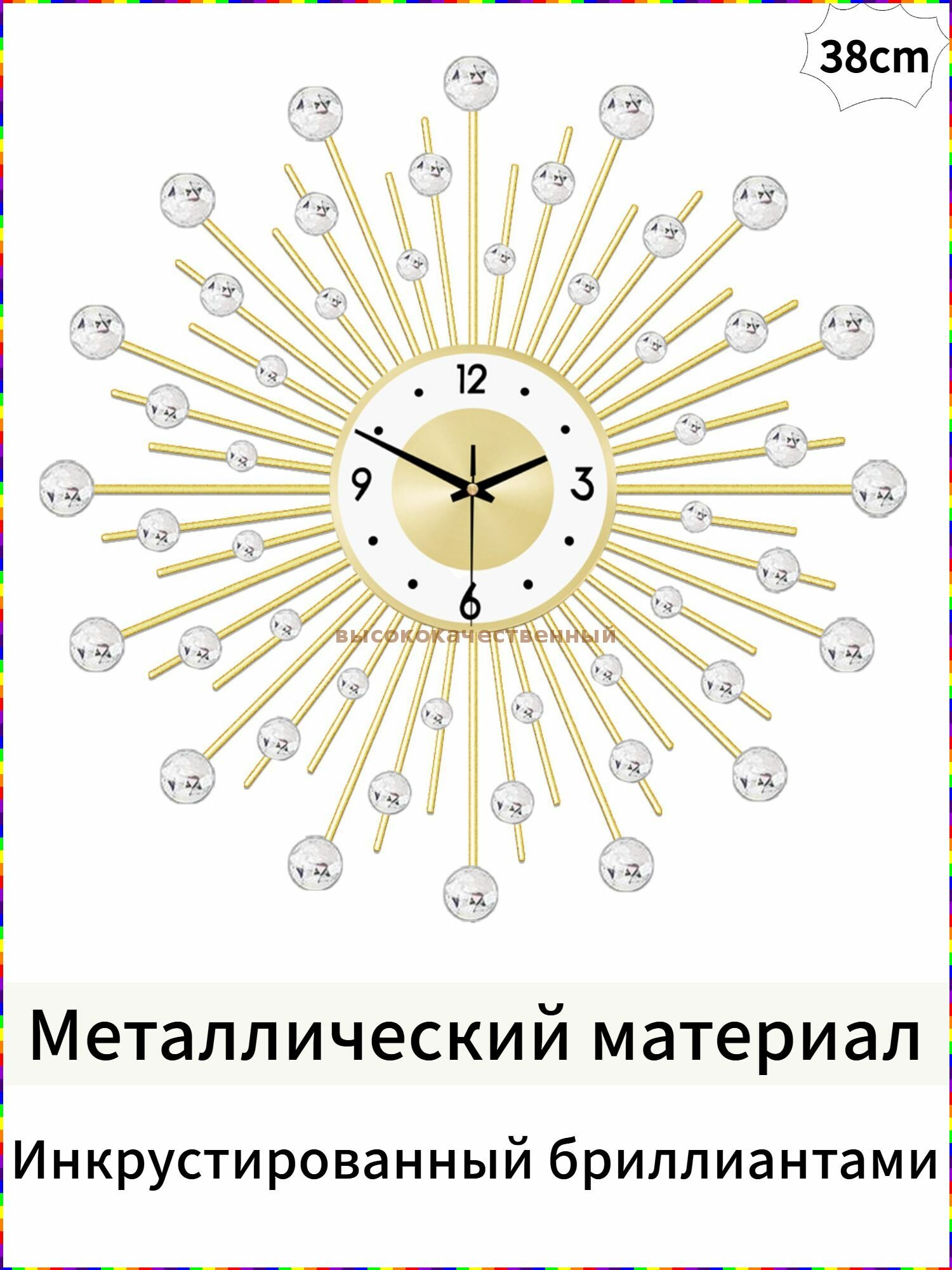 Стильные ретро-часы DFKSD Железо , бесшумный механизм, 38 38 см