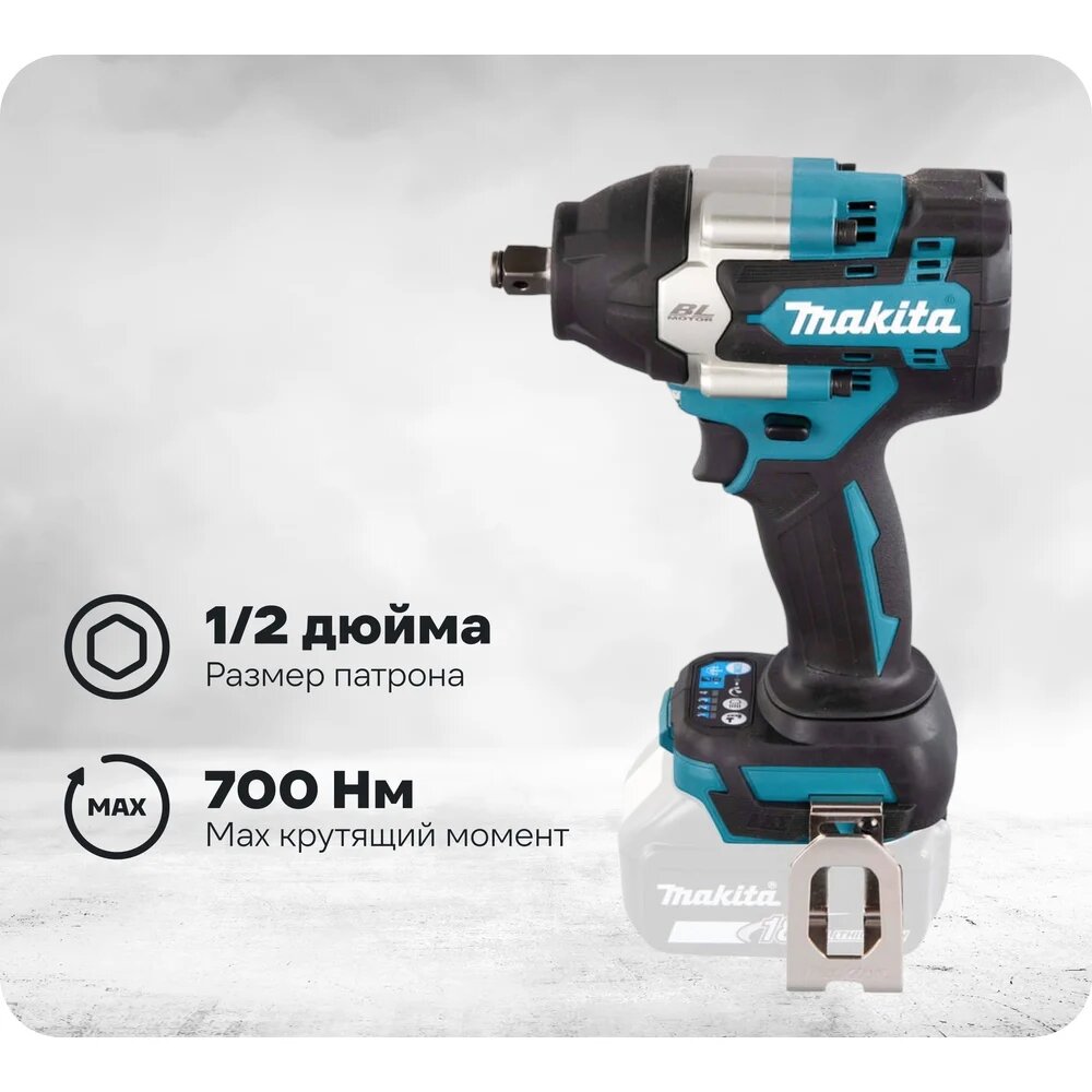 Ударный аккумуляторный гайковерт Makita LXT BL без аккумулятора и ЗУ DTW700Z, откручивания и закручивания