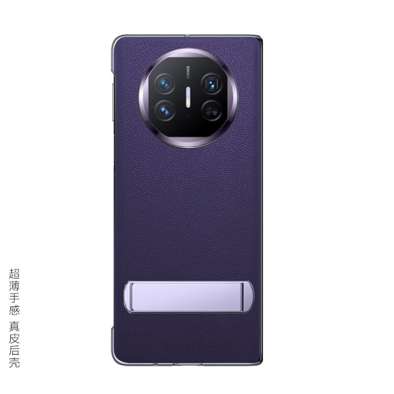 Темно-фиолетовый чехол с мелким рисунком для Huawei Mate X5