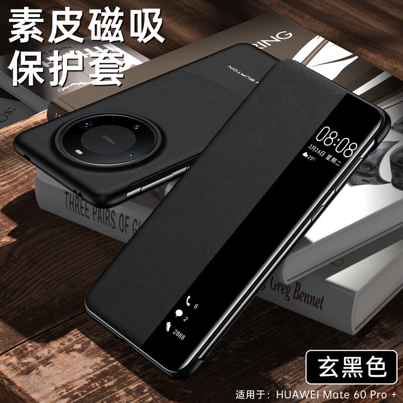 Премиум магнитный кожаный полный чехол-крышка для Huawei Mate 60 Pro/Pro+ с умным окном противоударный матовый черный