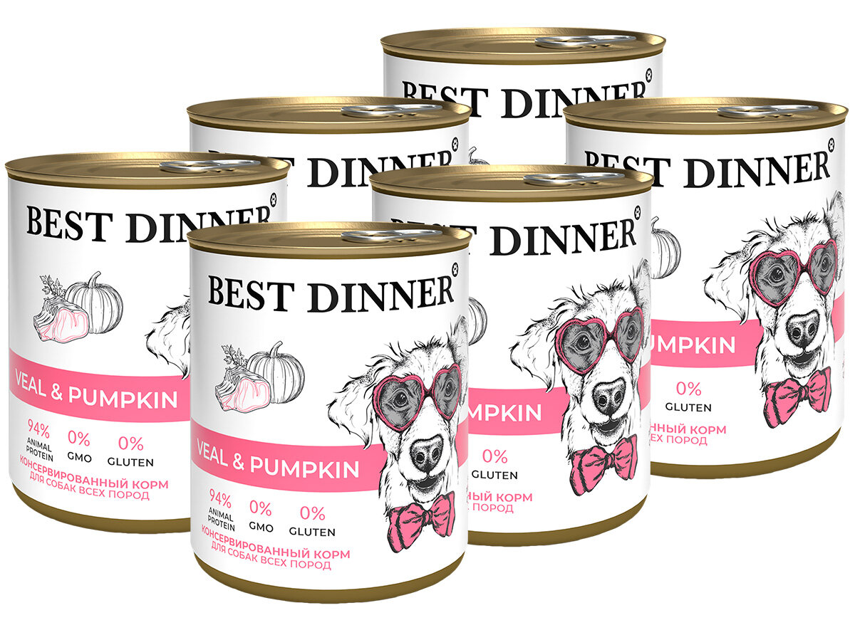 Корм влажный Best Dinner для собак и щенков, ягненок и тыква, 850 г х 6 шт