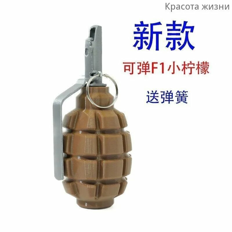 Советская граната F1 модель игрушка коллекционная