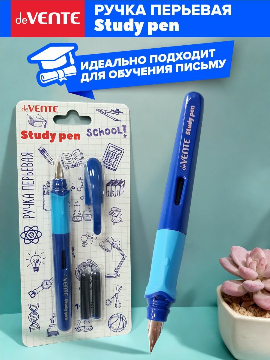 Ручка перьевая и 3 баллончика 0,8 мл с синими чернилами