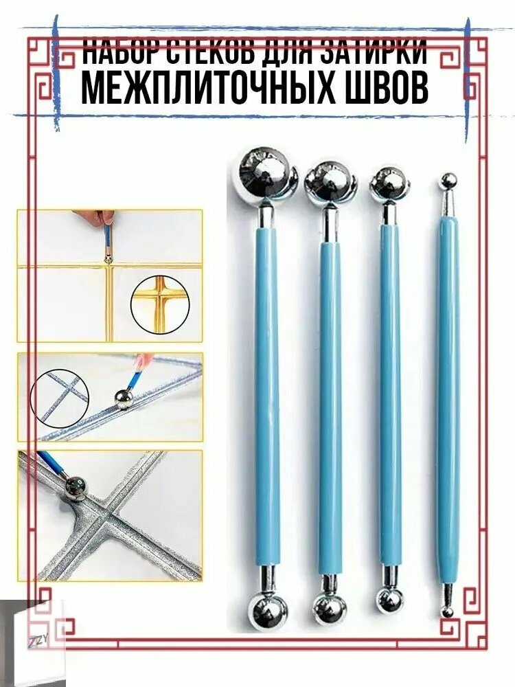 Эксклюзивный комплект для заполнения межплиточных пространств: шпатели, стеки и инструмент для нанесения герметика, силикона и клея