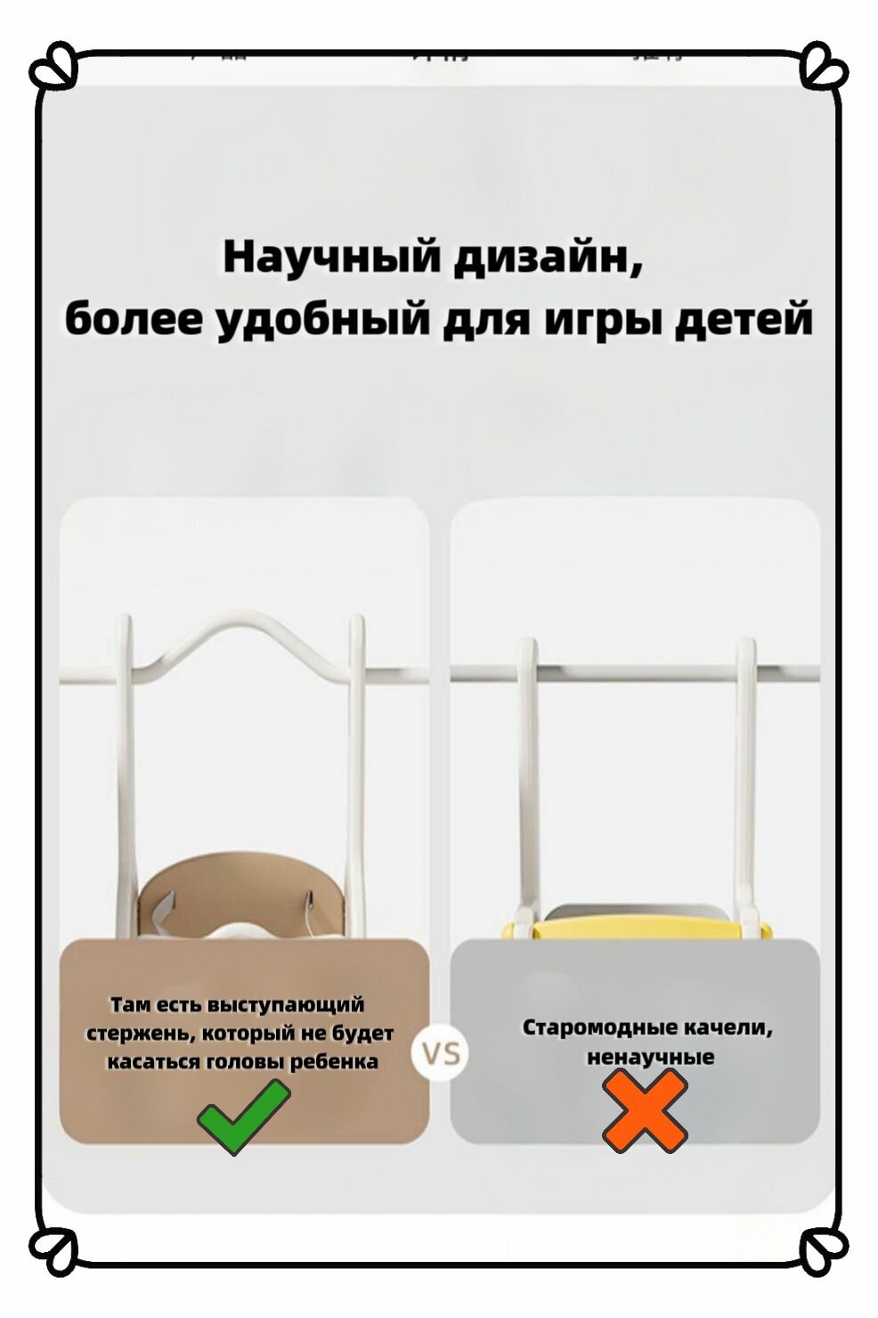 Площадка детская — фото 1