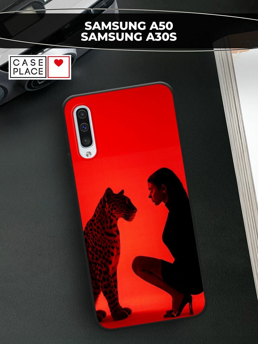 Черный матовый чехол на Samsung Galaxy A50 / Самсунг Галакси А50 с принтом Девушка с леопардом