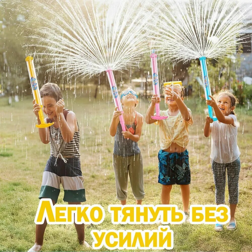 Водное оружие — фото 1