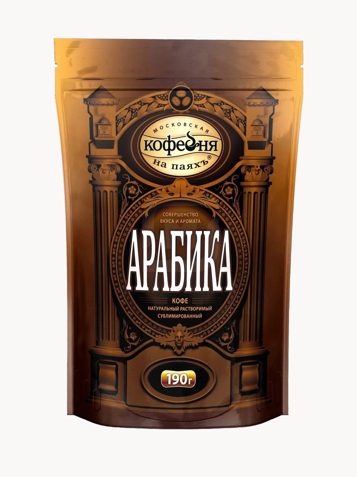 Кофе растворимый Московская Кофейня на Паяхъ Арабика, пакет, 190 г