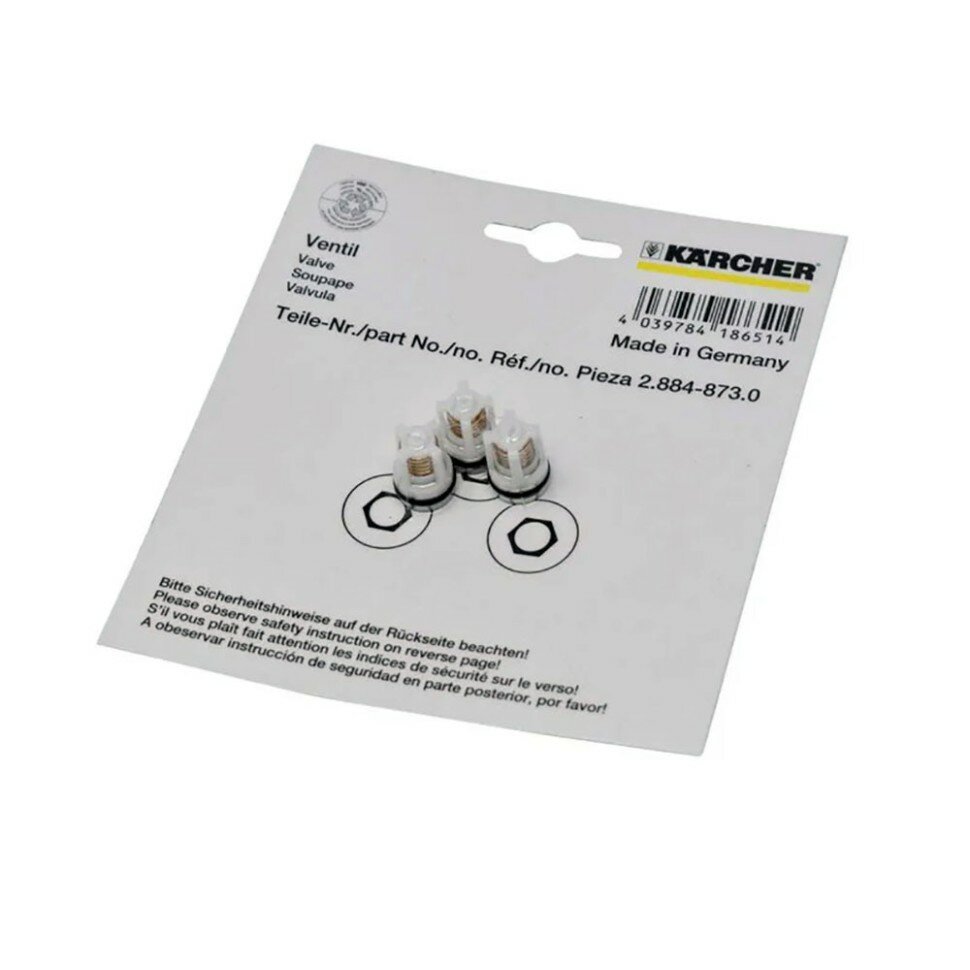 Комплект клапанов для минимоек Karcher K 5.20, 3 шт. арт. 2.884-873.0