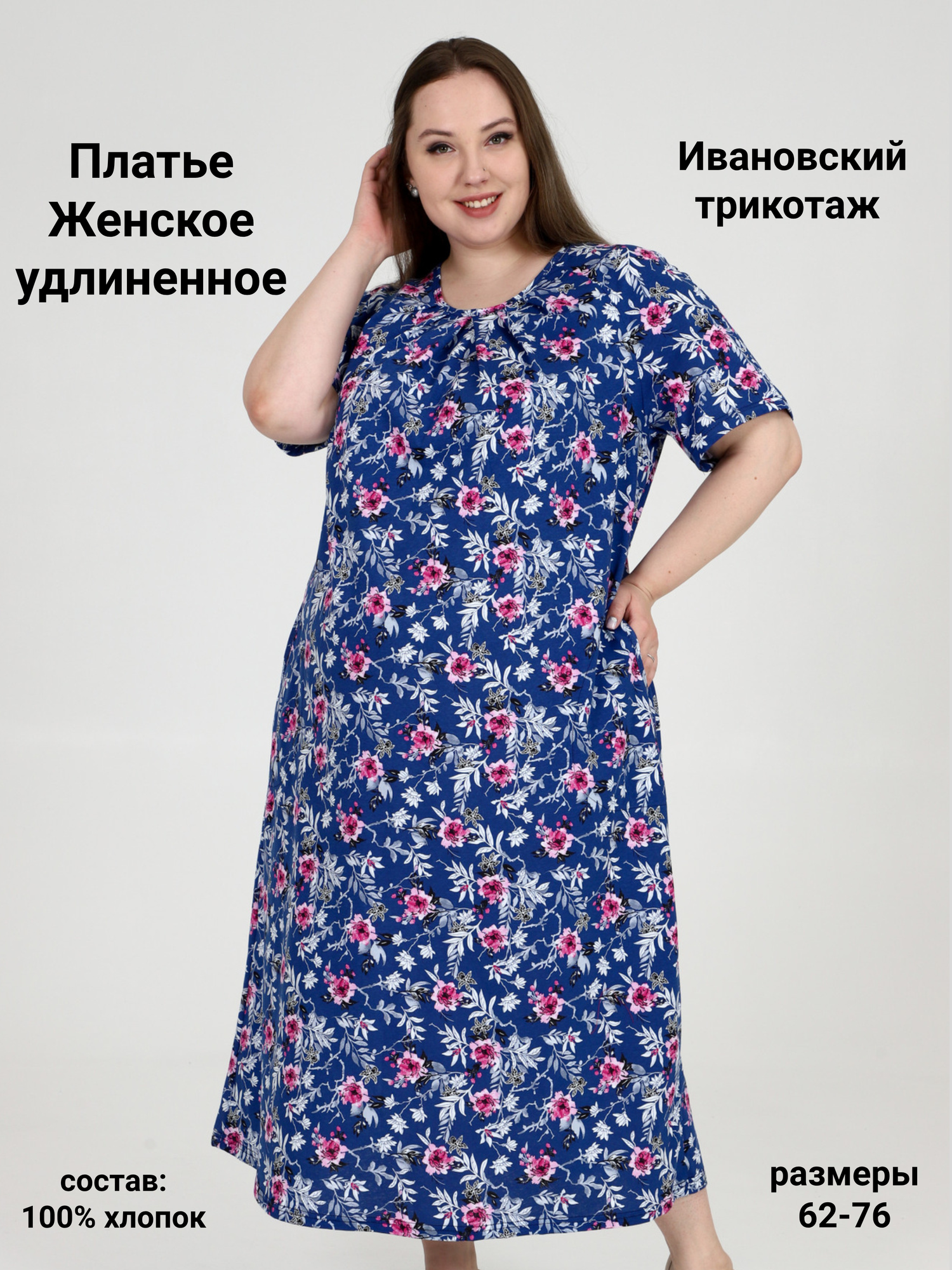 Платье ZOYA