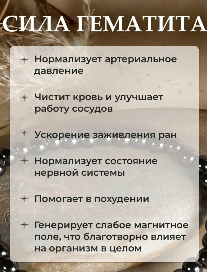 Браслет, гематит, серый — фото 1