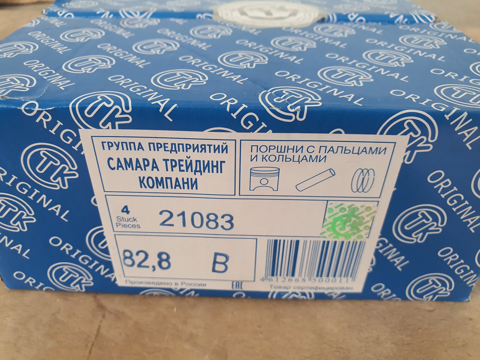 Комплект Поршневой 82.8 Ваз Лада 21083 2110 2114 2112 2115 и тд. С Пальцами и Кольцами 4 Штуки.