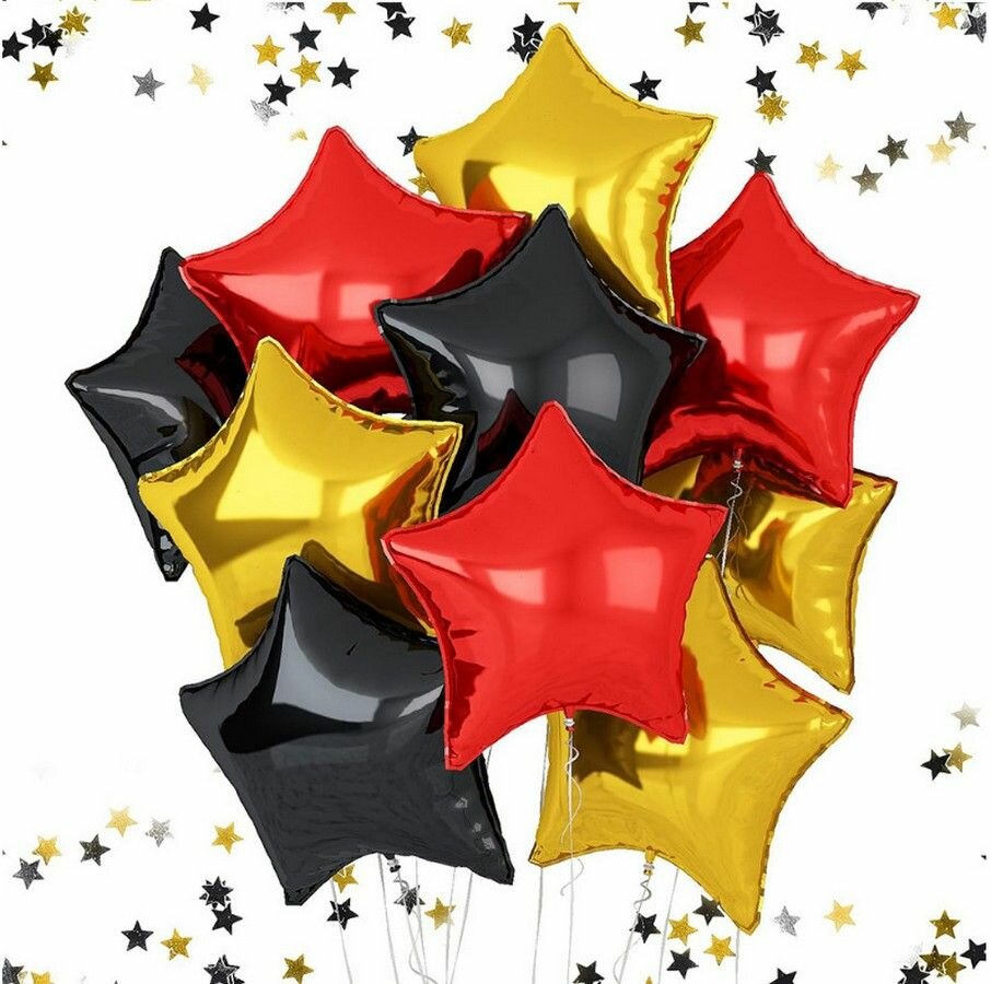 Воздушные шары Звезды 10шт 46