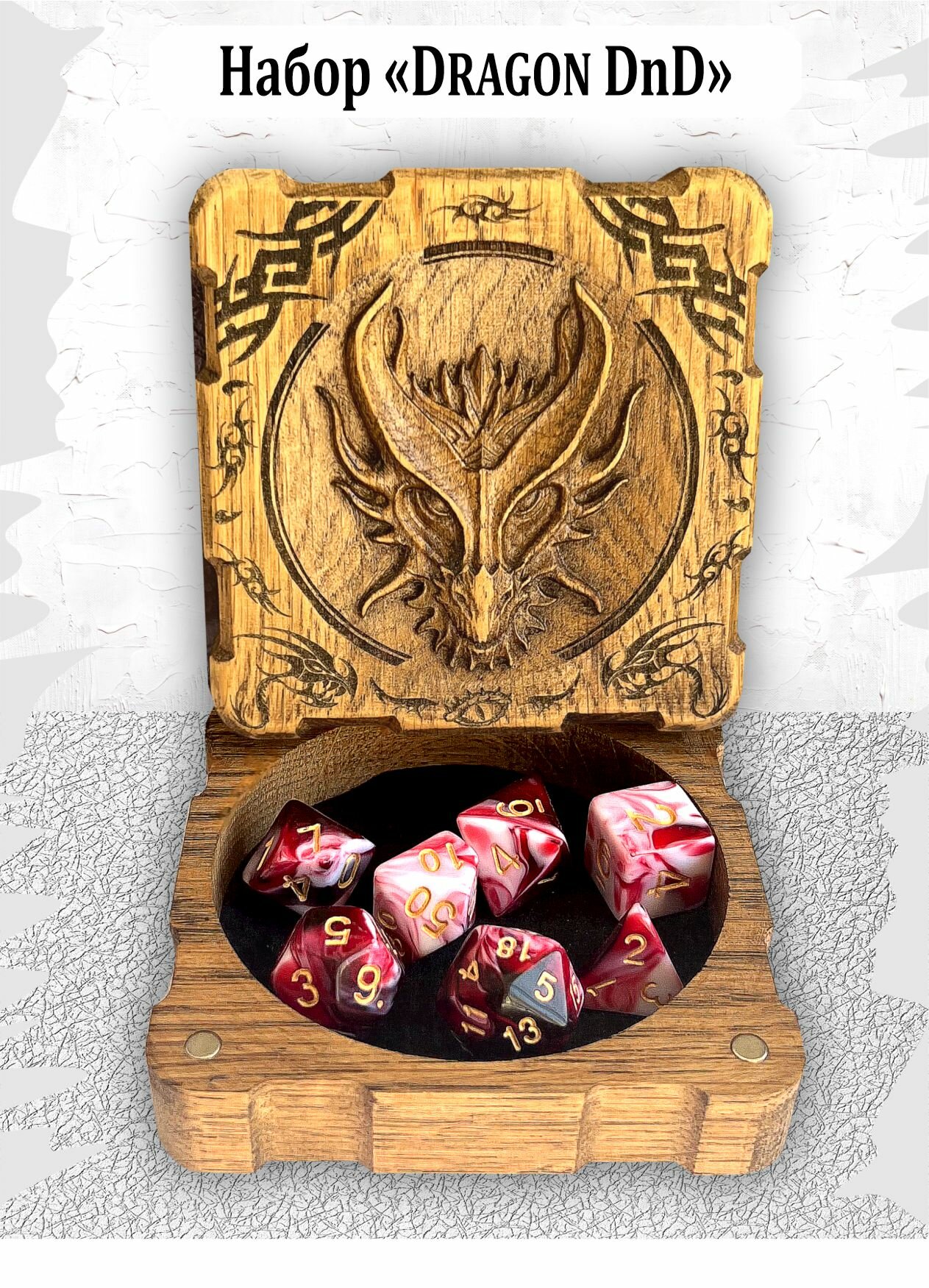 Коробка 3D Барельеф "Дракон" Dice Box - Шкатулка из экзотической древесины для ДнД 5е, для ювелирных изделий, с магнитами