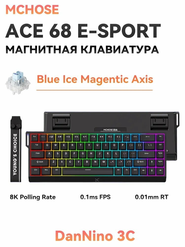MCHOSE Игровая клавиатура проводная MCHOSE Игровая клавиатура проводная ACE68 E-Sport Edition, Blue Ice Magnetic Axis, Английская раскладка, черный матовый