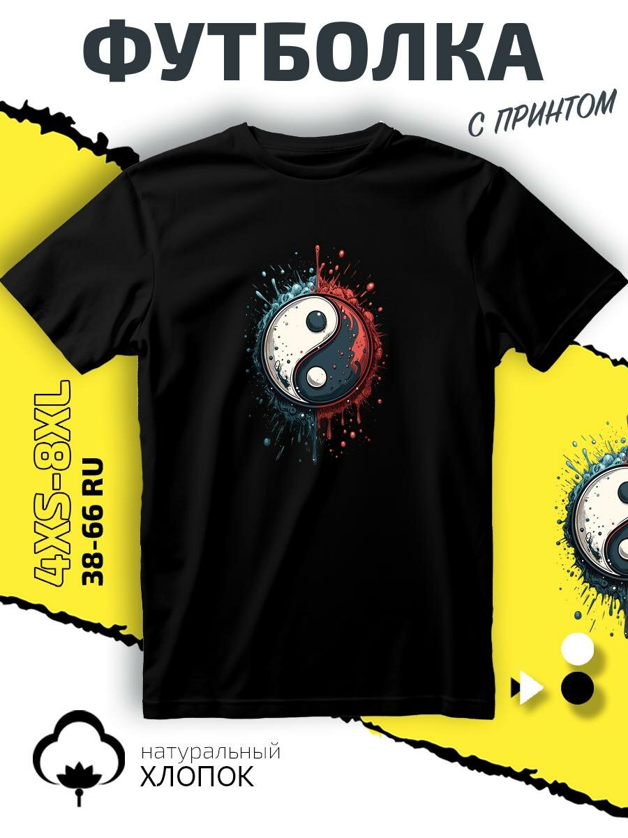 Футболка Панда Инь Ян Баланс