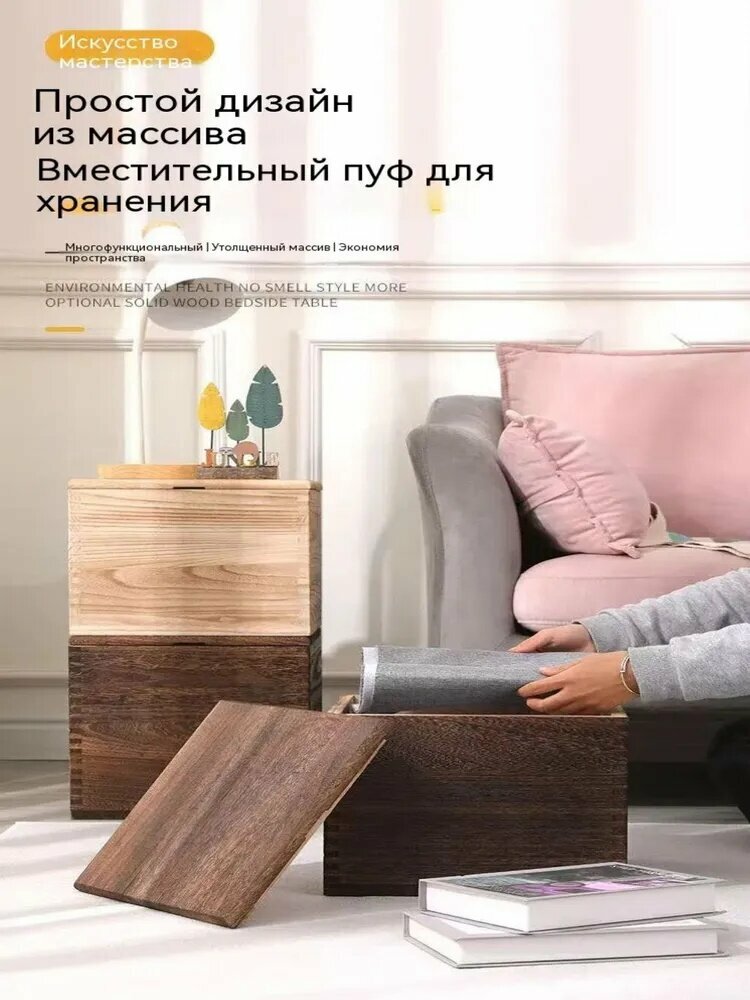 Табурет, 1 шт. — фото 1