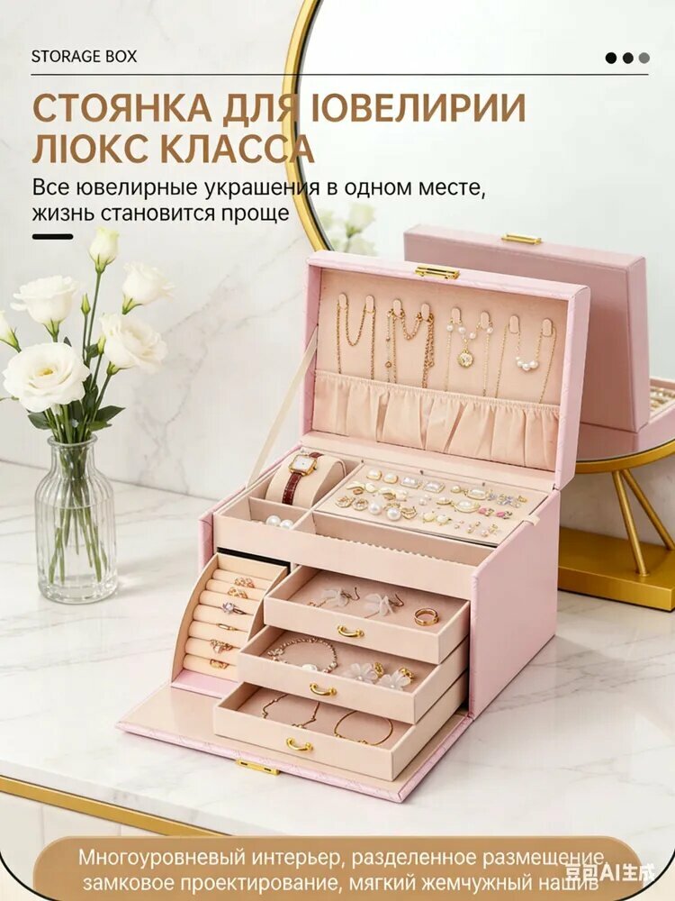 Шкатулка-сундук "Универсальная", трехслойный ящик, влагостойкая, светло-розовый клетчатый узор