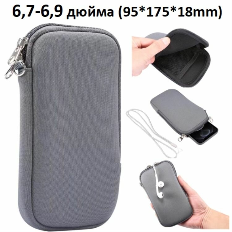 Чехол для смартфона