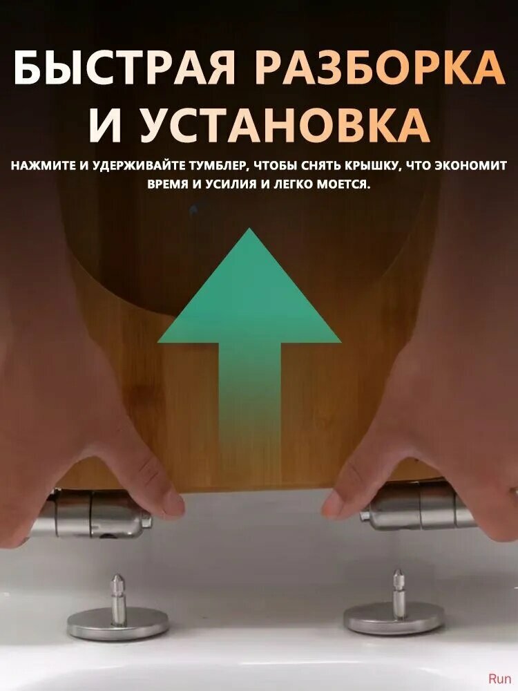 Сиденье для унитаза — фото 1