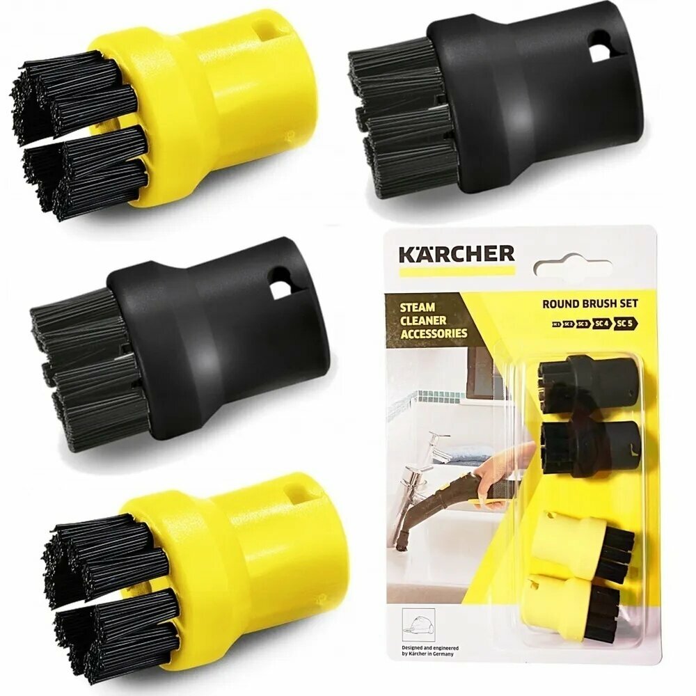 Эксклюзивный комплект круглых насадок 4 шт для пароочистителей Karcher SC1 SC2 SC3 SC4 SC5