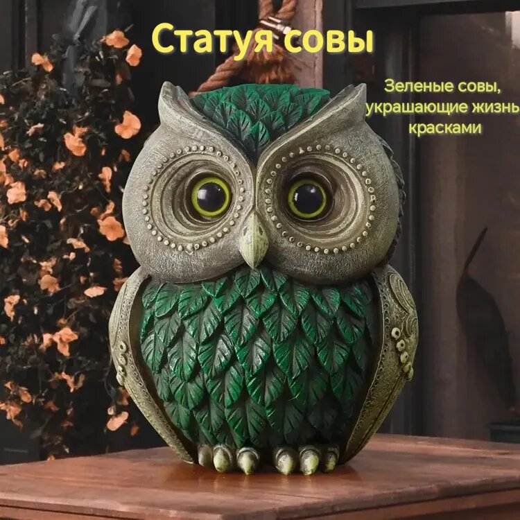 Искусственный жир Фигурка декоративная, высота 11 см, длина 8.5 см