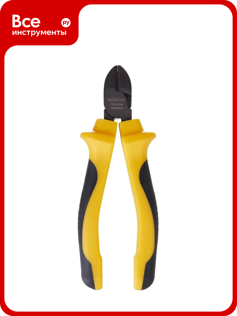 Никелированные бокорезы Inforce 160 мм 06-18-44, хром