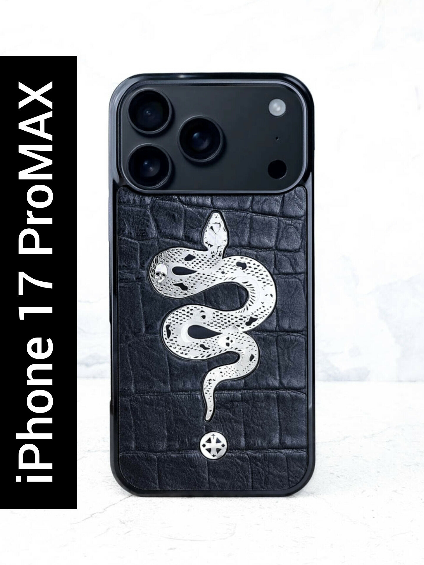 Чехол iPhone 17 Pro Max / Euphoria Metal Snake CROC Leather - натуральная кожа, металл, змея