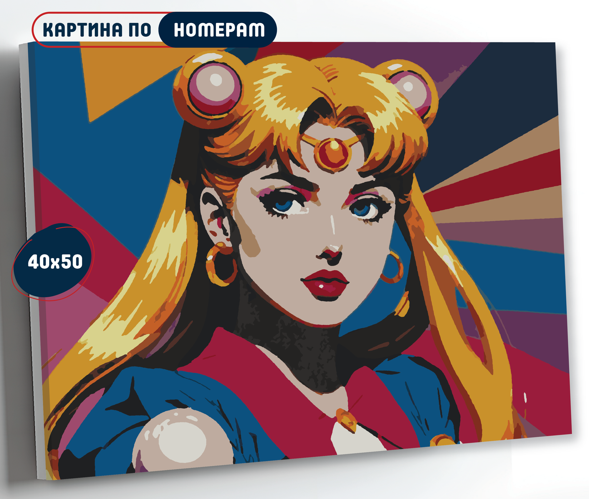 Картина по номерам "Сейлор Мун" Холст на подрамнике 40х50, набор для рисования