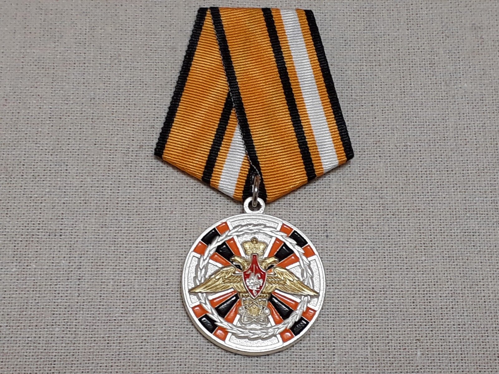 Тяжелый сувенирный знак медаль За заслуги в ядерном обеспечении Министерство Обороны РФ