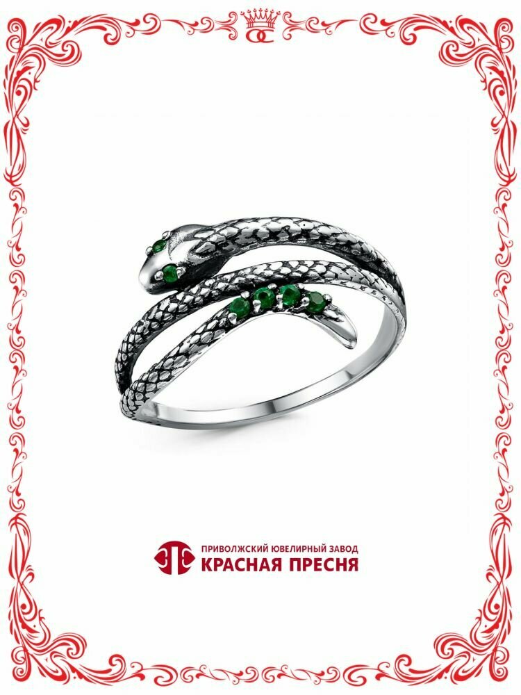 Кольцо, серебро, 925 проба, оксидирование