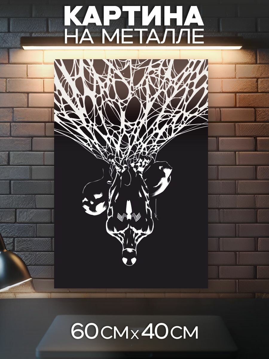 Картина на стену Venom - Антигерой