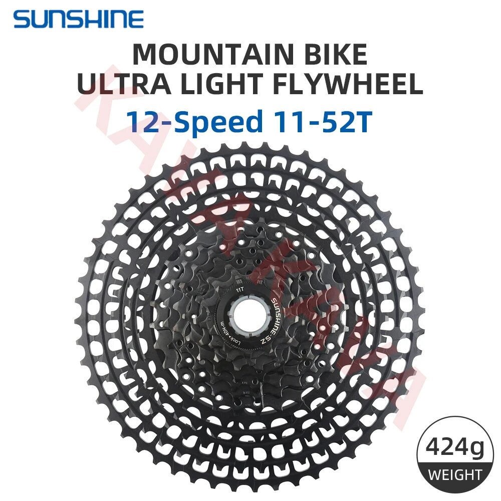 Кассета велосипедная SUNSHINE 12-Speed 11-52T черная
